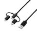 3wayケーブル。USB(A)[オス]-マイクロUSB[オス]/USB(C)[オス]/Lightning[オス]。_OCAHOL_USB2.0（microーB）コネクタをLightningコネクタ、USB TypeーCコネクタに変換できるア...