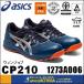 asics アシックス 作業用靴 安全スニーカー ウィンジョブCP210 マコブルー×シルバー 1273A006.400（21.5cm〜28.0・29.0・30.0cm） :1273A006 ...