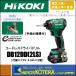 HiKOKI 10.8V コードレスドライバドリル DB12DD（2LS） ドライバドリル - 最安値・価格比較 - Yahoo!ショッピング｜口コミ・評判からも探せる