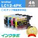 LC12-4PK 4色パック Brother ブラザー 互換インクカートリッジ プリンターインク ICチップ・残量検知対応 :LC12-4PK:インクラボ Yahoo!店 - 通販 ...
