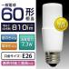 LED電球 E26 60W T型 T形 アイリスオーヤマ ダウンライト 全方向 LDT7N-G／W-6V1・LDT7L-G／W-6V1 :p567876:照明とエアコン イエプロYahoo!店 ...