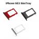 iphone SE3 シムトレイ シムカード入れ iphone SE (第3世代) sim card tray シムピン付き 交換用 互換品 PayPay :SE3-simtray:モバイル ...