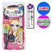 ヒロインメイク スムースリキッドアイライナー スーパーキープ 01 漆黒ブラック 0.4ml アイライナー - 最安値・価格比較 ...