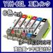 エプソン YTH-6CL YTH 互換インク 6色セット YTH6CL YTH-BK YTH-C YTH-M YTH-Y YTH-R YTH-GY EP-10VA EP-30VA 用 :YTH ...