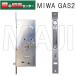 鍵 交換 MIWA,美和ロック GAS2 三協アルミ DXII,アルピーネ扉用ロックケース :MIWA-WD2041:鍵の卸売りセンターYahoo!店 - 通販 - Yahoo!ショッピング