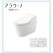 XCH1601WS パナソニック 全自動おそうじトイレ アラウーノ S160シリーズ ホワイト 配管セット付 オート開閉 :CH1601WS:malukoh shopping - 通販 ...