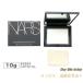 NARS ナーズ ライトリフレクティングセッティングパウダー プレスト N 10g（5894） フェイスカラー - 最安値・価格比較 ...