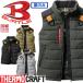 防寒着 バートル BURTLE サーモクラフト 防寒ベスト(単品) 5044 THERMOCRAFT サイズXXL 2023年秋冬新作[即日発送] :305tc5044b:ミチオショップ ...