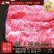 肉 ギフト すき焼き 国産黒牛 肩ロース 霜降り 400g :85000020:NATURAL PORK LINK - 通販 - Yahoo ...