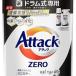 Kao アタックZERO ドラム式専用 [つめかえ用] リーフィブリーズの香り 2900g × 1個 アタック 液体洗剤 - 最安値・価格比較 - Yahoo!ショッピング｜口コミ・評判からも探せる