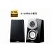YAMAHA ヤマハ NS-B901(BP) 1台 :nsb901bp:オンケンヤフー店 - 通販 - Yahoo!ショッピング