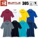 (男女兼用) バートル 305 半袖ポロシャツ BURTLE SS〜5L (ネーム刺しゅうできます) :B305:作業服 キノウェアショップ - 通販 - Yahoo!ショッピング