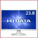 24インチ 24型 ワイド モニター アイオーデータ LCD-MF243 白 LED フルHD ディスプレイ d-283 t- :y-d ...