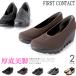 スニーカーパンプス レディース スニーカー パンプス 痛くない FIRST CONTACT ファーストコンタクト 39025 39100 ...