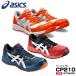 アシックス 安全靴 1273A006 asics ウィンジョブ CP210 2Eタイプ ローカット ひも メッシュ :1273A006:プロウエスヤフーショッピング店 - 通販 - Yahoo ...