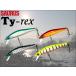 【New!】 Ty-rex 7cm ティー レックス 7cm :tr00004:SAURUS Direct Shop - 通販 - Yahoo!ショッピング