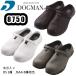 SS-3L(22.5-28) 8750 ベンチレーションサンダルスリッパセーフティー DOGMAN 安全靴 樹脂先芯入り 抗菌防臭 軽量 メッシュ 作業靴 スリッポン レディース対応 :cuc ...