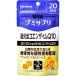 UHA味覚糖 UHA味覚糖 グミサプリ 還元型コエンザイムQ10 スタンドパウチ 20日分 40粒 × 1個 コエンザイムQ10 - 最安値・価格比較 - Yahoo!ショッピング｜口コミ ...