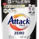 Kao アタックZERO ドラム式専用 [つめかえ用] リーフィブリーズの香り 2900g × 1個 アタック 液体洗剤 - 最安値・価格比較 - Yahoo!ショッピング｜口コミ・評判からも探せる