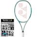 ヨネックス PERCEPT（パーセプト） 97L 2023 290g 硬式テニスラケット YONEX PERCEPT 97L 2023 : ...