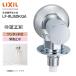 INAX LIXILリクシル 洗濯機用水栓金具 露出タイプ埋込タイプ共通機能 露出タイプ （屋内専用） 単水栓 逆止弁付 【LF-WJ50KQA - 最安値・価格比較 - Yahoo ...