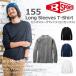 BURTLE バートル 155 ロングスリーブシャツ 春夏 作業服 作業着 Tシャツ :155:U2Global - 通販 - Yahoo!ショッピング
