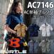 BURTLE バートル AC7146 AC半袖ブルゾン ユニセックス :AC7146:U2GLOBAL - 通販 - Yahoo!ショッピング