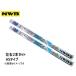 NWB グラファイト ワイパーゴム スバル XV GT3 GT7 H29.5〜 幅5.6mm 2本セット 650mm 400mm AS65GN AS40GN ラバー 替えゴム :AS65GN ...
