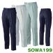 スラックス 作業服 作業着 桑和 sowa 199 73-130 ズボン パンツ 夏 春夏 大きいサイズ 上下セット可 :sowa199-73-130:イエローユニ - 通販 - Yahoo ...