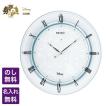 文字入れ無料 セイコー掛け時計 壁掛け 掛時計 クロック SEIKO Disney ディズニー 電波掛時計 シックな象嵌風 Kiss ...