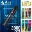 Air mini 公式 Yahoo!店 - Yahoo!ショッピング