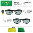 ALPHA eyewear - Yahoo!ショッピング