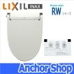 LIXIL INAX シャワートイレ 温水洗浄便座 CW-RG20-BN8 貯湯式 RGシリーズ 脱臭機能付き オフホワイト リクシル :CW-RG20-BN8:Anchor Shop ...