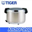タイガー魔法瓶 業務用電子ジャー JHA-A40P-XS 保温専用 4.0L 2.2升 単相100V ステンレス JHA-400A-STN後継品 TIGER :jha-a40p-xs ...