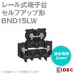 IDEC (アイデック/和泉電機) BNJ46FB (10個入) 渡り金具 6極用 10.5mm フォーク形 絶縁被膜有 NN ...