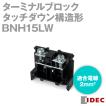 IDEC (アイデック/和泉電機) BNJ46FB (10個入) 渡り金具 6極用 10.5mm フォーク形 絶縁被膜有 NN ...