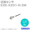 オムロン(OMRON) E2E-X2D1-M1GJ 0.3M スタンダードタイプ近接センサ コネクタ中継タイプ 0.3m (円柱型, 検出距離2mm) NN :e2e-x2d1-m1gj ...