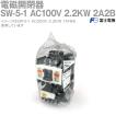 富士電機 SZ-A20 補助接点ユニット ヘッドオン取付 NN :sz-a20:ANGEL HAM SHOP JAPAN - 通販 - Yahoo!ショッピング