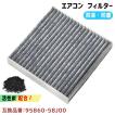 オートパーツサンライズ - エアコン フィルター｜Yahoo!ショッピング