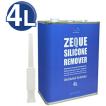AZ シリコーンリムーバー スプレー ZEQUE 420ml シリコンオフ :Y017:エーゼット ヤフー店 - 通販 - Yahoo!ショッピング