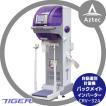 タイガーカワシマ｜自動選別計量機：パックメイト CRV-E32A インバータータイプ :tgk-crve32a:AZTEC ヤフーショップ - 通販 - Yahoo!ショッピング
