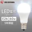 電球 LED E26 広配光 100形 照明 電気 LDA14D-G-10T5 LDA14N-G-10T5 アイリスオーヤマ :p567949:ベストエクセル - 通販 - Yahoo!ショッピング