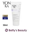 ヨンカ クレーム 28 50ml/1.79oz (デイクリーム) Yon Ka :43410008:ベティーズビューティー - 通販 - Yahoo!ショッピング