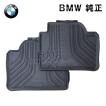 BMW MINI 純正 F55 5 DOOR リヤ用 オールウェザー マット セット エッセンシャル ブラック フロアマット ラバーマット ...