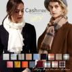 Cashmee - Yahoo!ショッピング