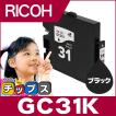 GC31KH RICOH ( リコー ) 互換 プリンターインク ブラック 単品 ( GC31KH ) GXカートリッジ Lサイズ SG 5100 IPSiO GX e7700 / e5500 ...