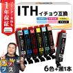 ITH-6CL + ITH-BK エプソン プリンターインク イチョウ ith6cl 6色セット+黒1本 EP-709A EP-710A EP-711A EP-810A EP-811A ...
