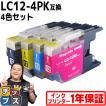 ブラザー用 プリンターインク LC12-4PK 4色 + 黒1本セット 互換インクカートリッジ :LC12-4PK-1BK:インクのチップスYahoo!店 - 通販 - Yahoo!ショッピング