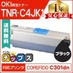 TNR-C4J （TNRC4J） OKI用（沖電気用） トナーカートリッジ 4色自由選択 TNR-C4JK1 リサイクルトナー C301dn[TNR-C4J-4PK-FREE] :TNR ...