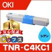 TNR-C4K （TNRC4K） OKI用（沖電気用） トナーカートリッジ TNR-C4KK1+ TNR-C4KC1+TNR-C4KM1+TNR-C4KY1 4色セット 再生トナー :TNR ...